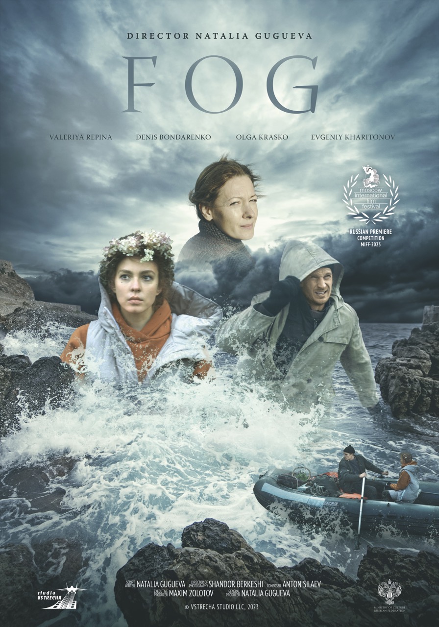 Fog - Episode